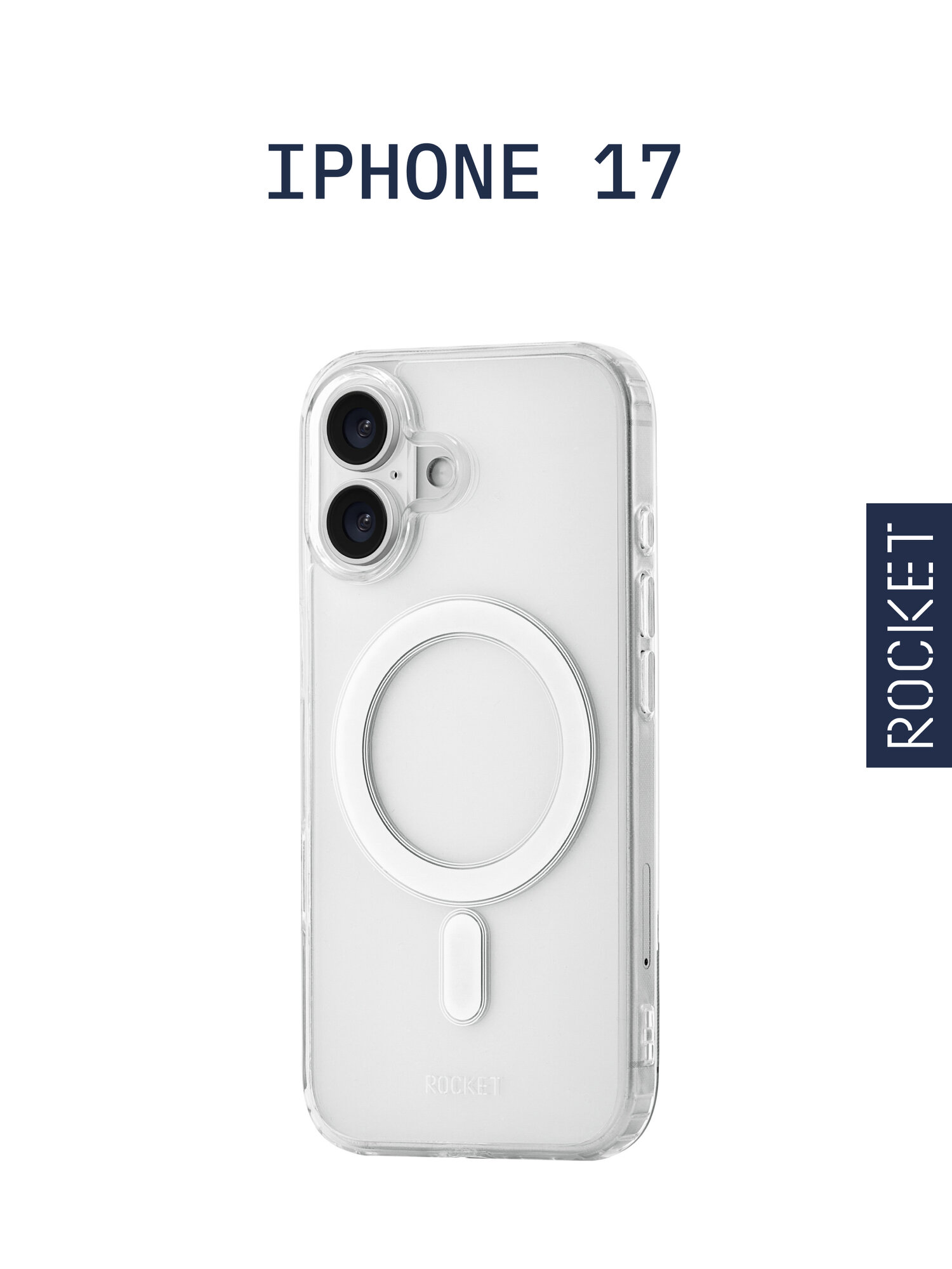 Чехол на iPhone 17 Rocket Haze, магнитный