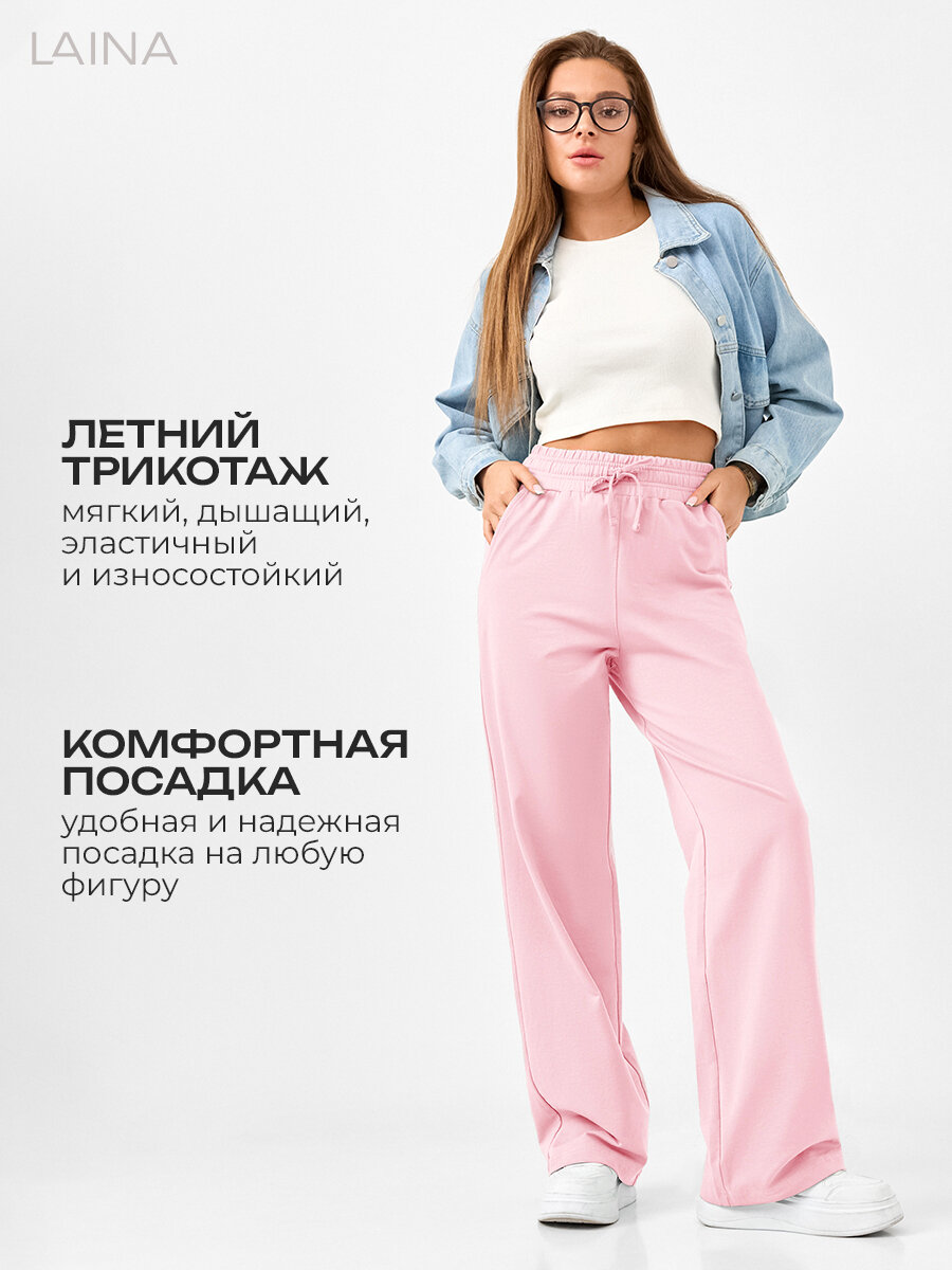 Брюки палаццо Laina спортивные прямые, размер 42, светло-розовый — фото 1