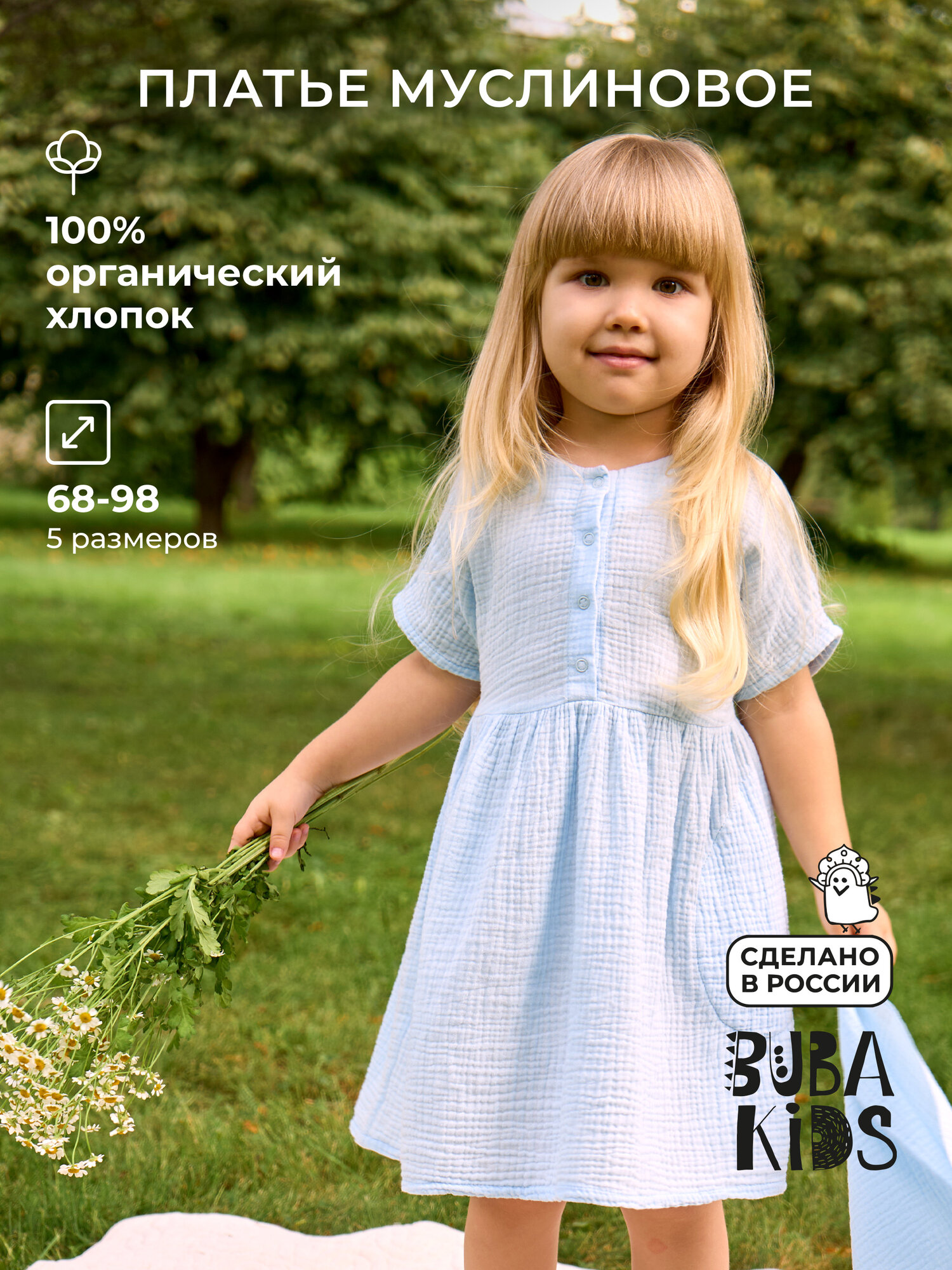 Платье Весна-лето 2026