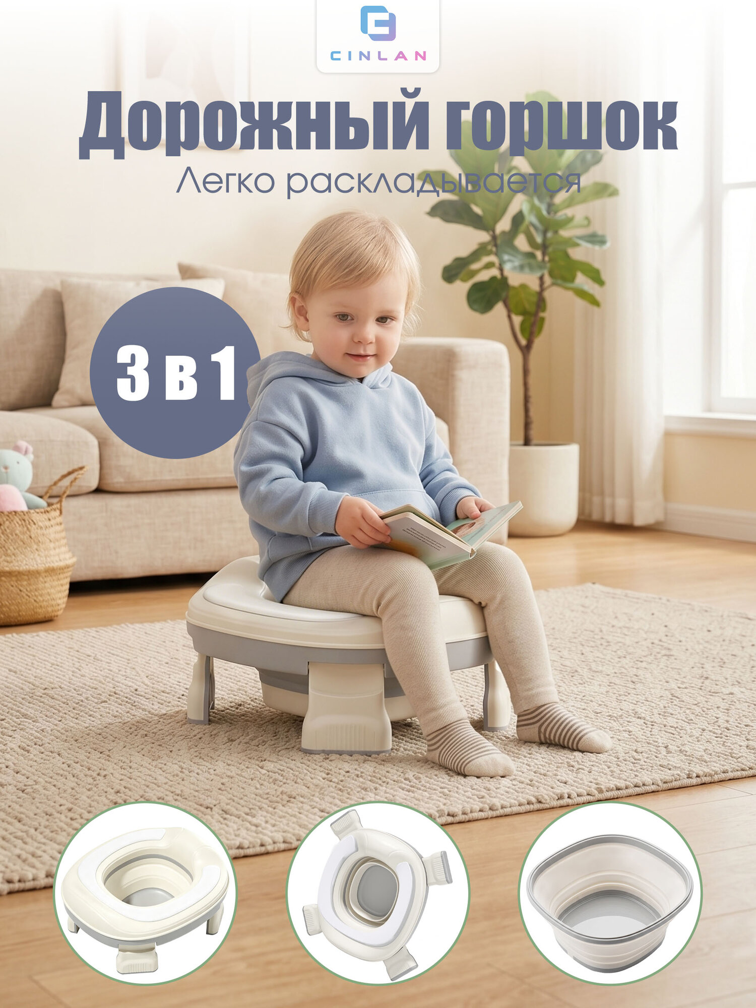 Горшок унитаз детский с крышкой и мягким сиденьем, серый, CINLANKIDS