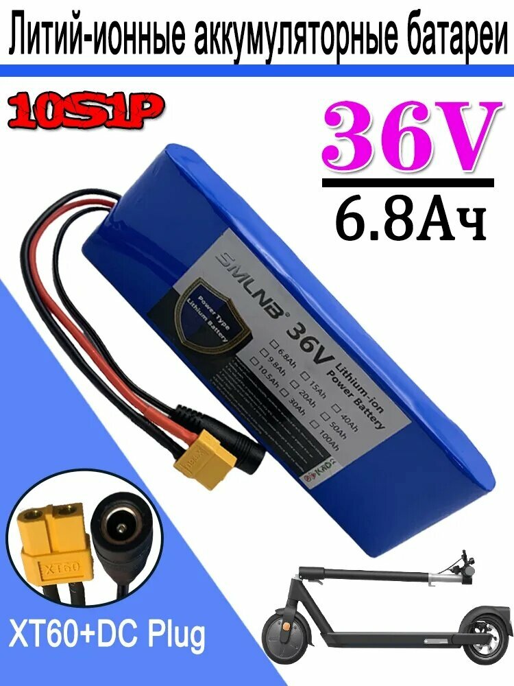 Новый литий-ионный аккумулятор 36V 6800mAh 10S1P 18650 20A с литий-ионной аккумуляторной батареей BMS для скутера и велосипеда