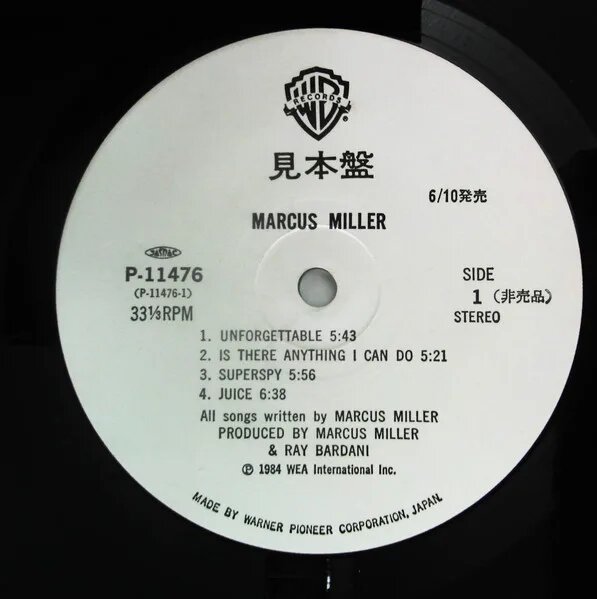Marcus Miller — фото 1