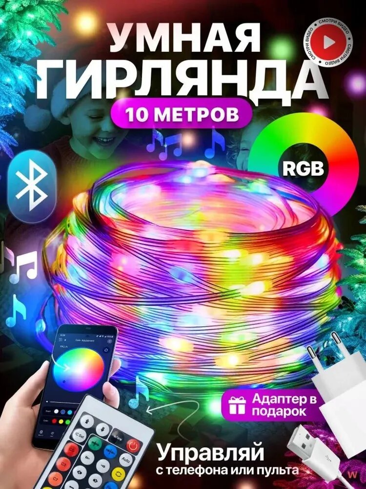 FIXZONE Электрогирлянда интерьерная Нить Светодиодная, 10 м, питание От сети 220В, 1 шт