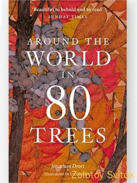 Around the World in 80 Trees