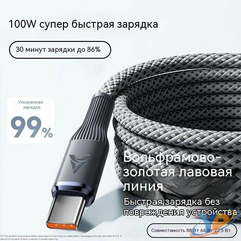 Кабель для мобильных устройств USB 2.0 Type-A/USB Type-C, 3 м, черный