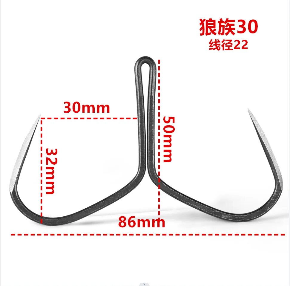 Крючки для рыбалки Weihefishing, 8cm, 5 шт