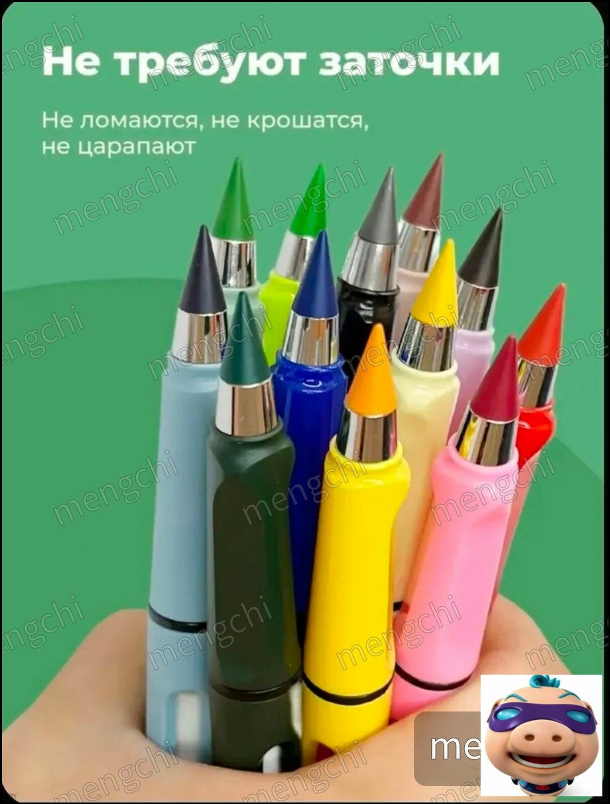 Набор карандашей — фото 1