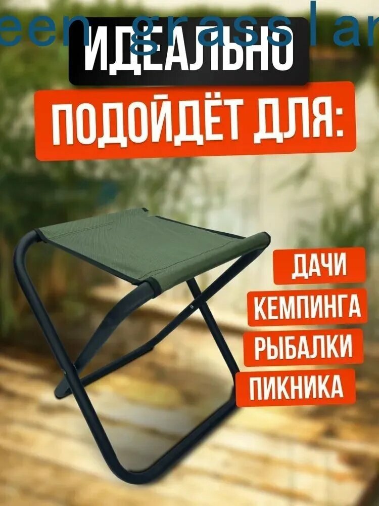 MANKO Стул складной туристический