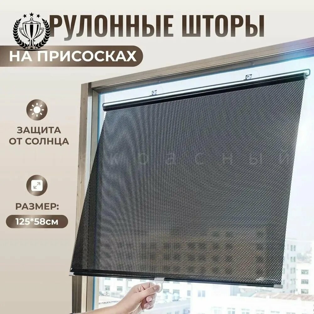 Жалюзи вертикальные 58 см х 125 см