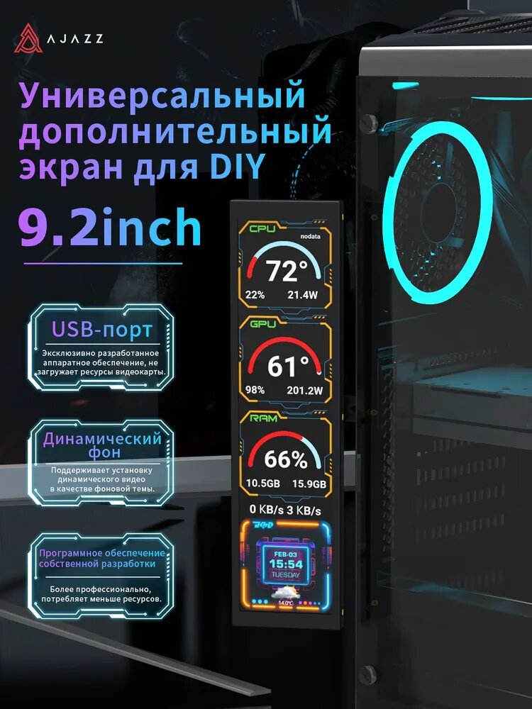 AJAZZ AKP02 Visual Intelligence Base, легко расширьте возможности вашего дисплея