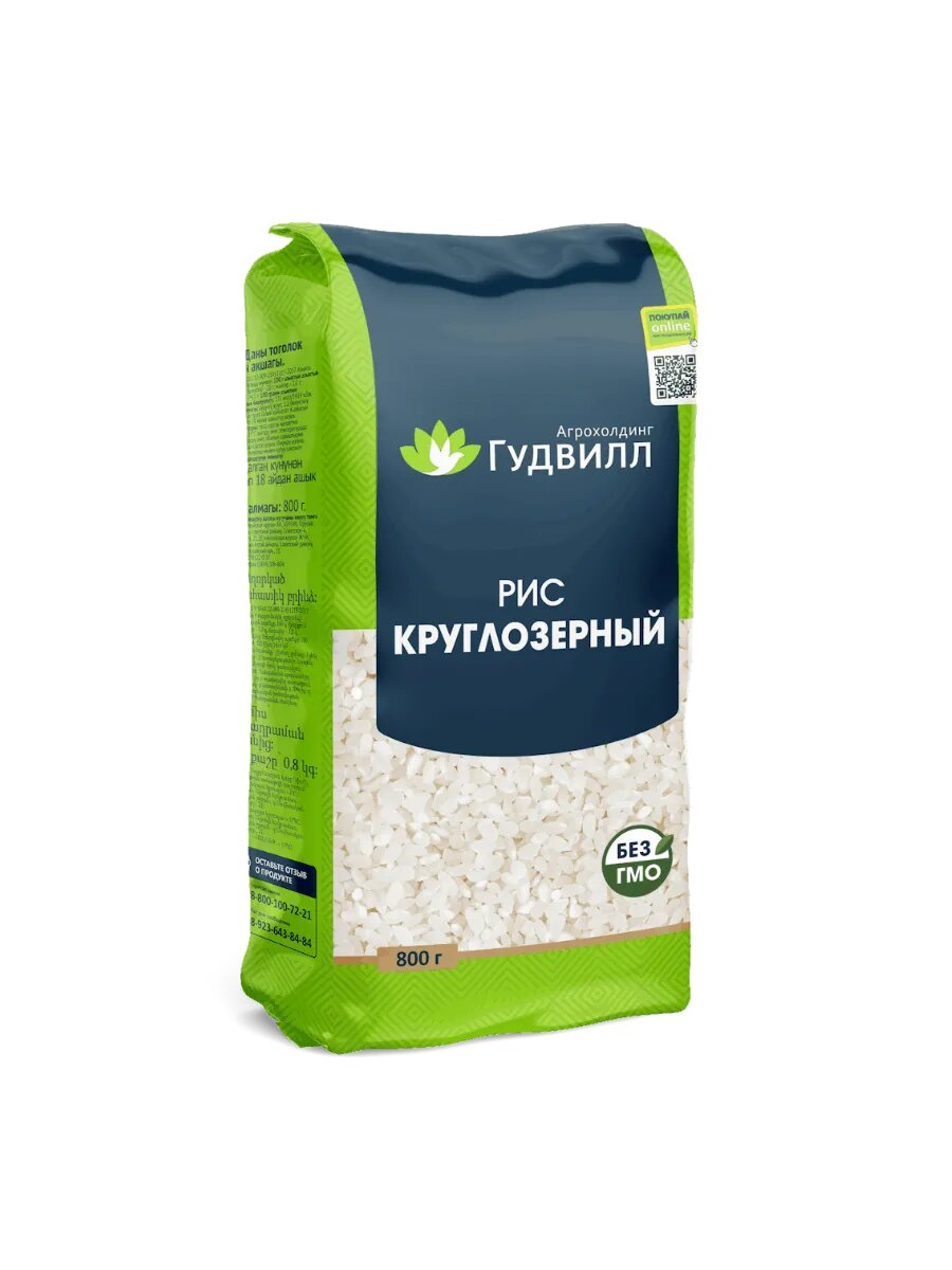 Гудвилл Рис круглозерный 800гр