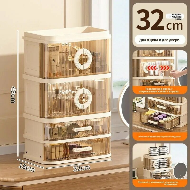 Кофр для хранения вещей, 32 см х 18 см х 49 см , 1 шт