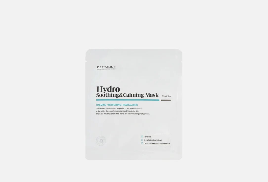 Dermaline HYDRO SOOTHING & CALMING MASK Успокаивающая тканевая маска для лица 32г
