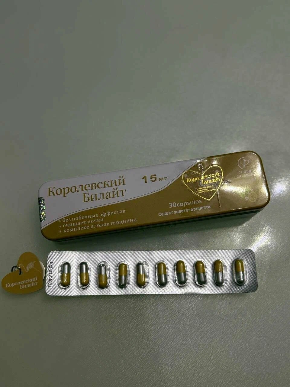 Жиросжигаетль для похудения, таблетки для снижения веса королевский билайт B-Lite