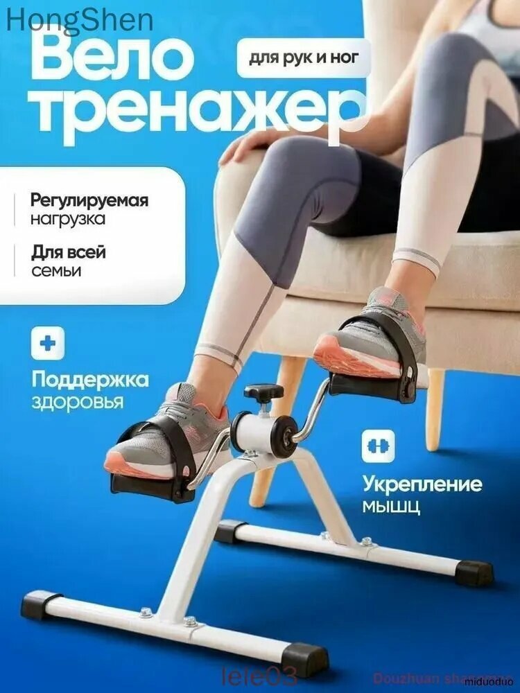 Мини-тренажер mzm-20260328083201814