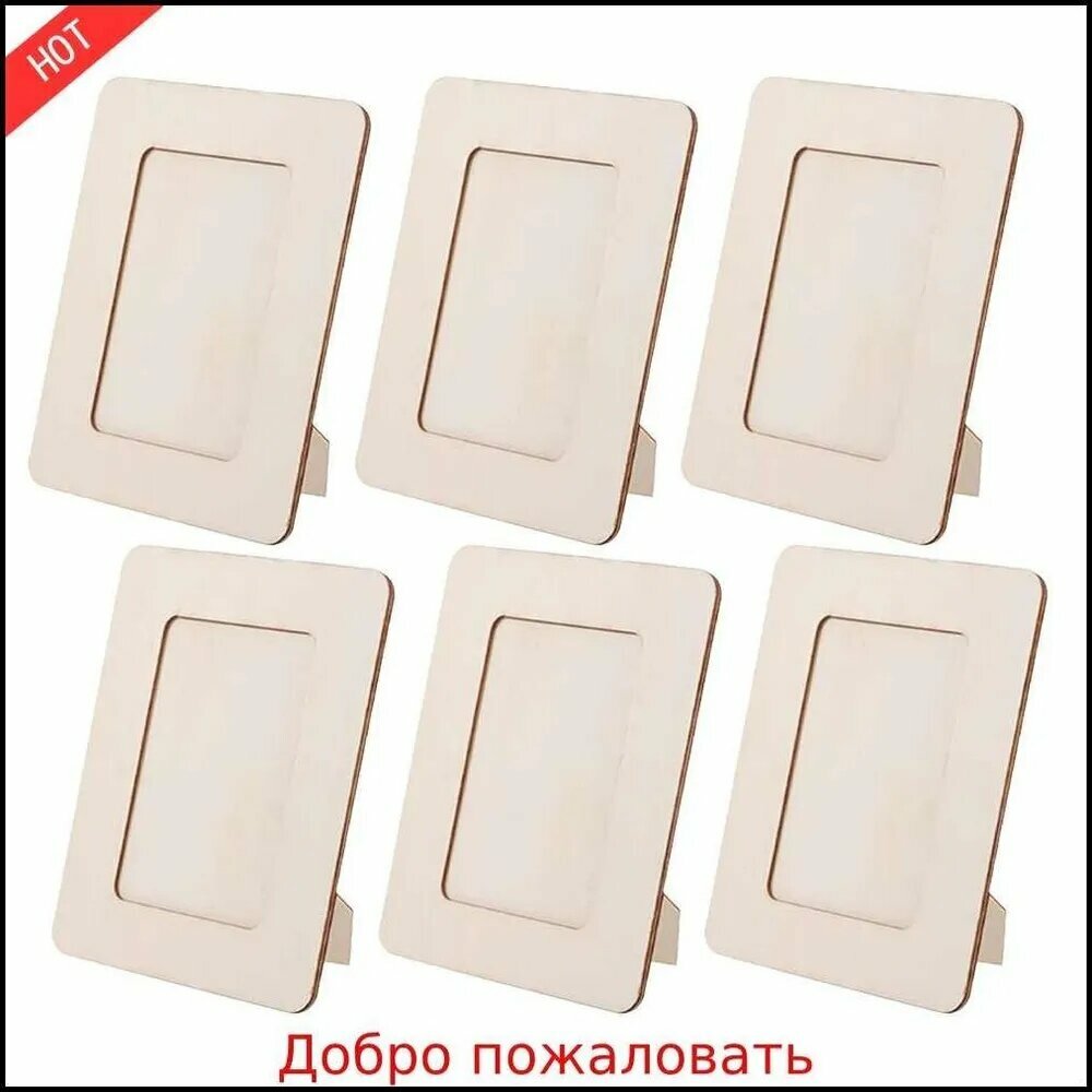 Новая модель6 Штук Заготовок Деревянных Фоторамок Для Творчества И Рисования