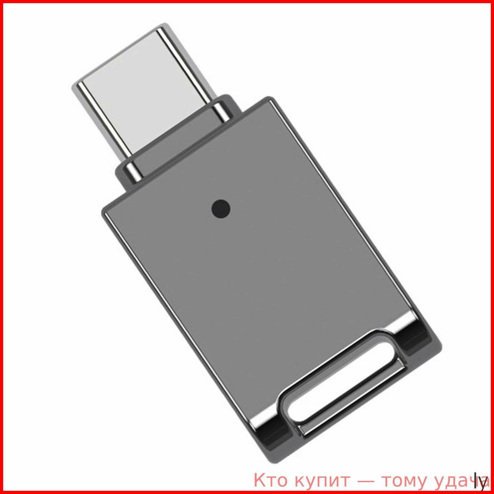 Флеш накопитель Type C OTG USB3 0 64 ГБ Темно серый ZE