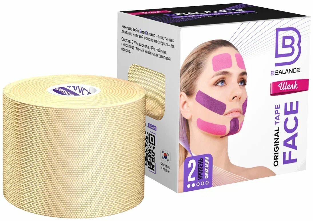 BBalance FACE SILK, косметологический кинезио тейп для лица, синтетический шелк. Уровень фиксации 2. Размер 5см*5м, цвет бежевый