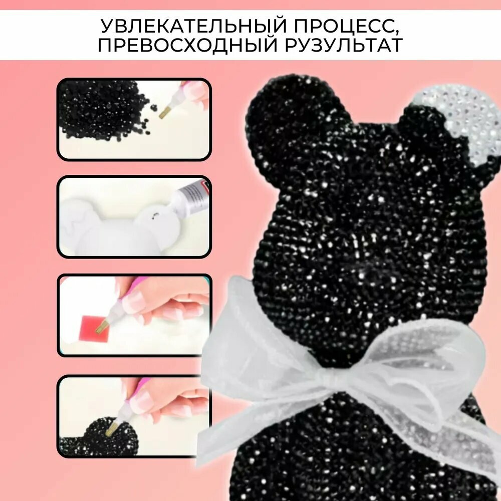 Алмазная мозаика — фото 1