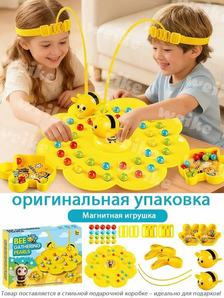 Настольная развивающая игра магнитный бой, Игрушки для рыбалки