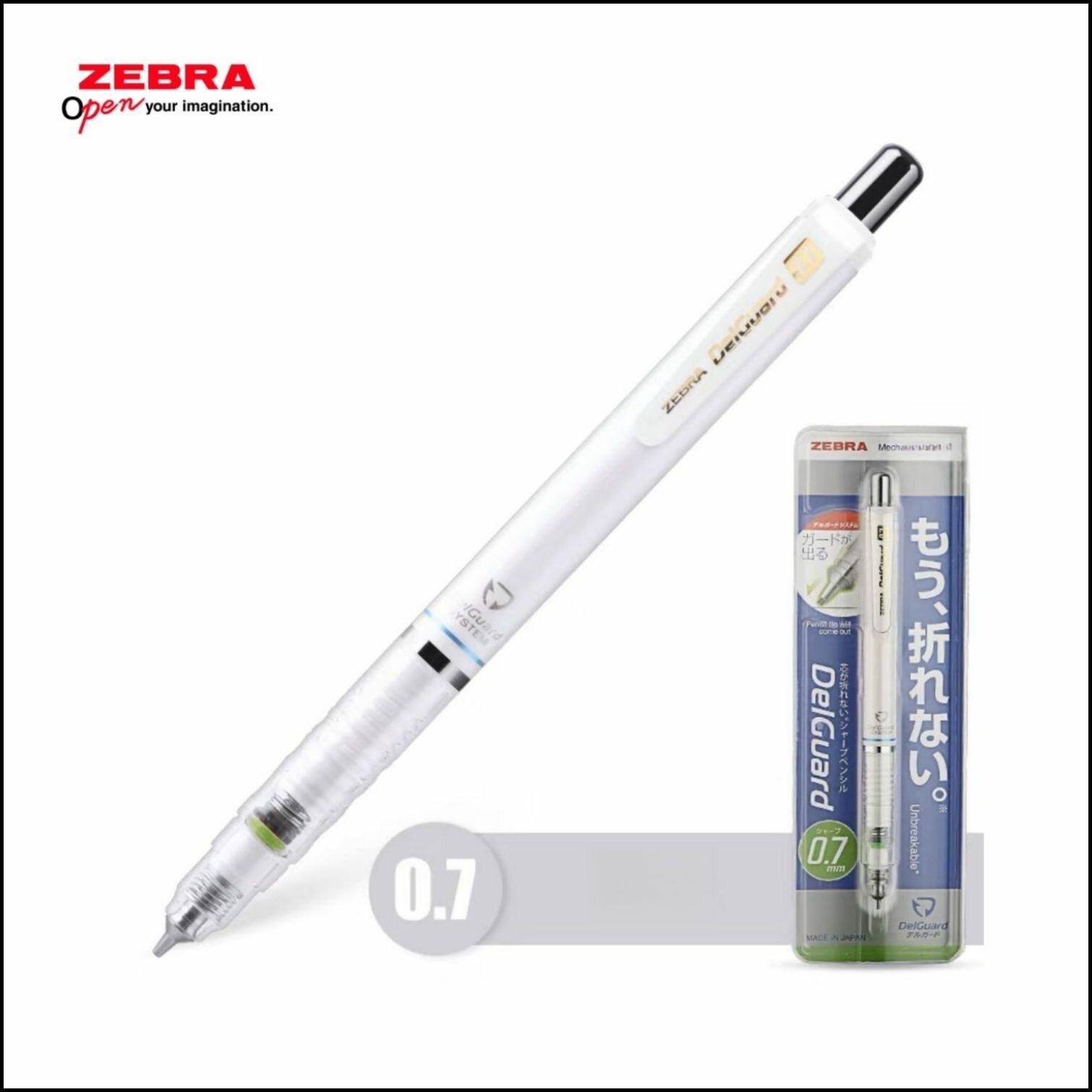 Карандаш механический Zebra DelGuard MAB85, Белый корпус 0,7мм