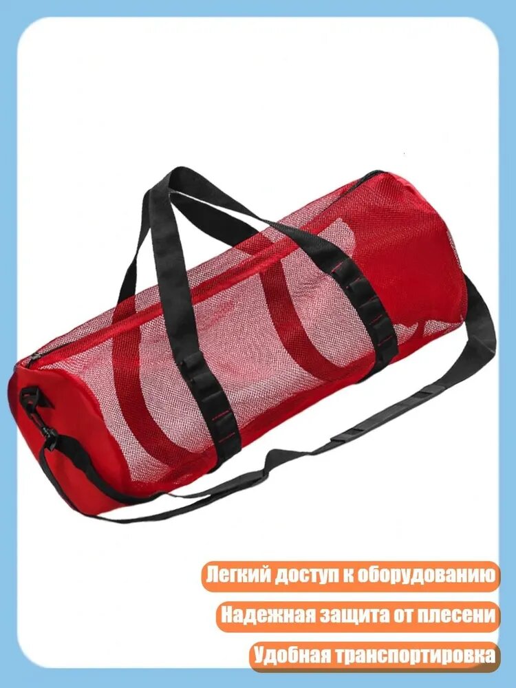 Набор для игры в корнхол
