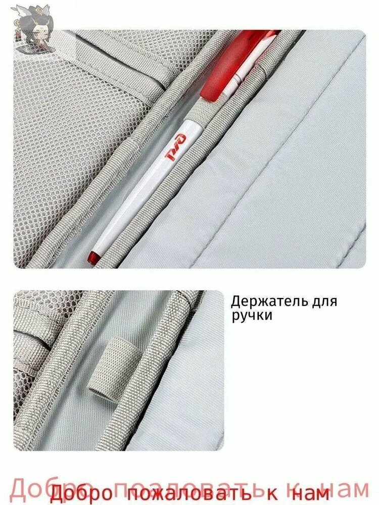 Чехол/сумка для планшета — фото 1