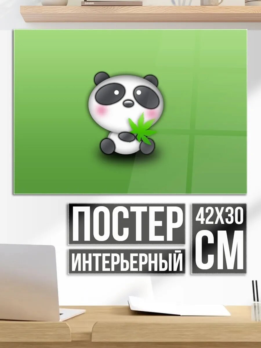 Плакат постер Милый панда с бамбуком