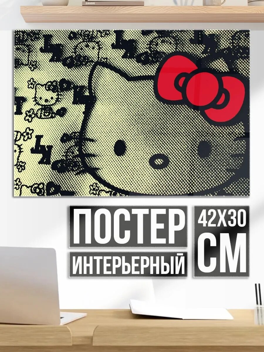 Плакат постер Хелло Китти