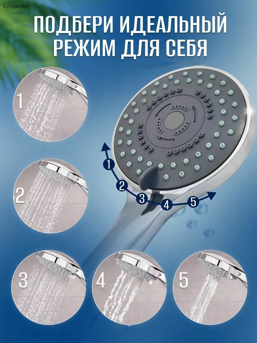 Лейка для душа — фото 1