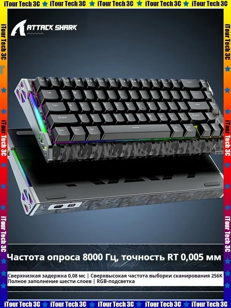 ATTACK SHARK Игровая клавиатура проводная Attack Shark R68HE, Английская раскладка, белый