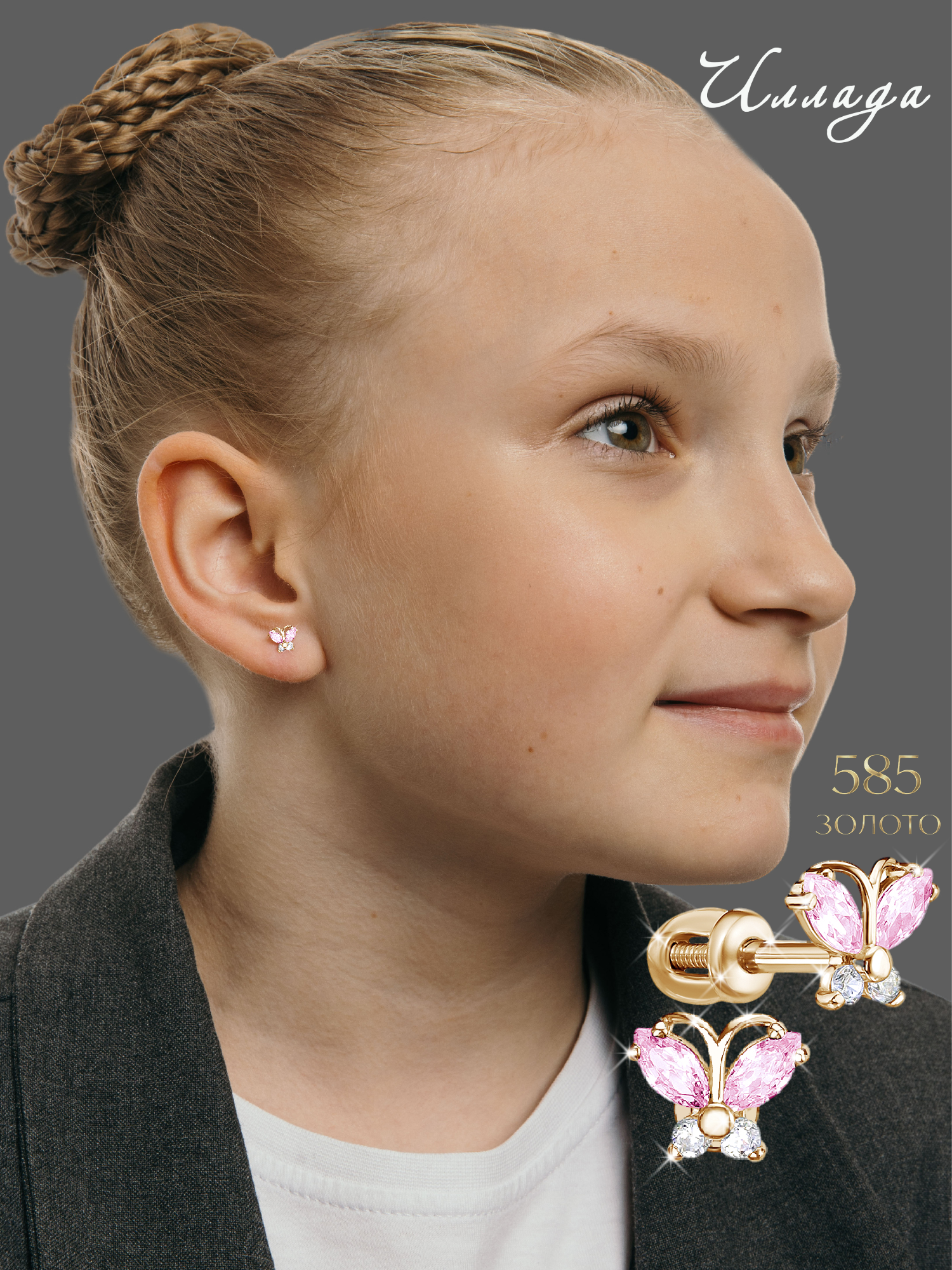 Серьги пусеты, красное золото, 585 проба, фианит