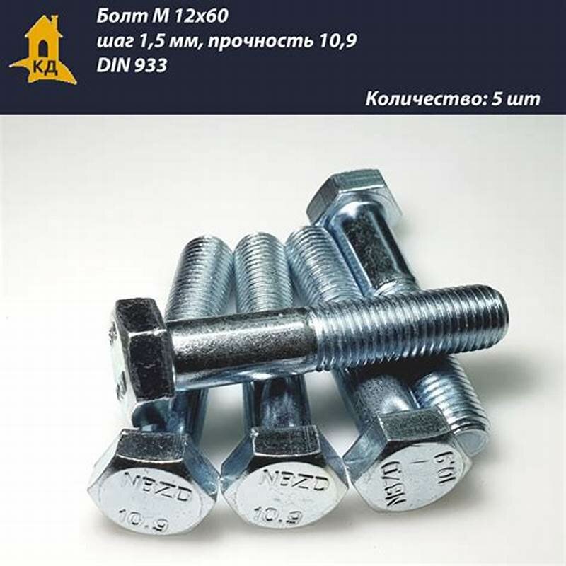 Болт M12 × 50 мм, полная резьба (цена за кг)
