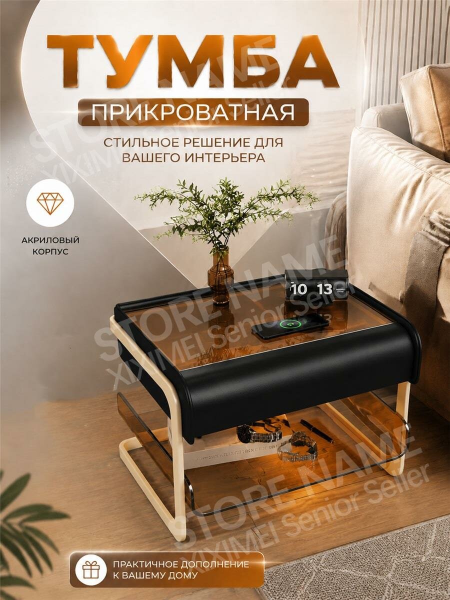 Прикроватная тумбочка с акриловыми полками, Bluetooth-колонками, современный приставной столик для гостиной и спальни, компактный и стильный