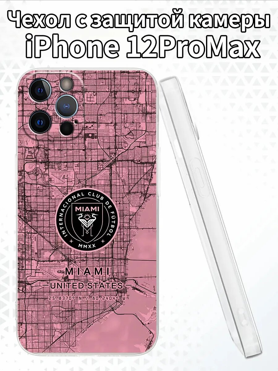 Чехол для iPhone12ProMax с изображением ФК Майами