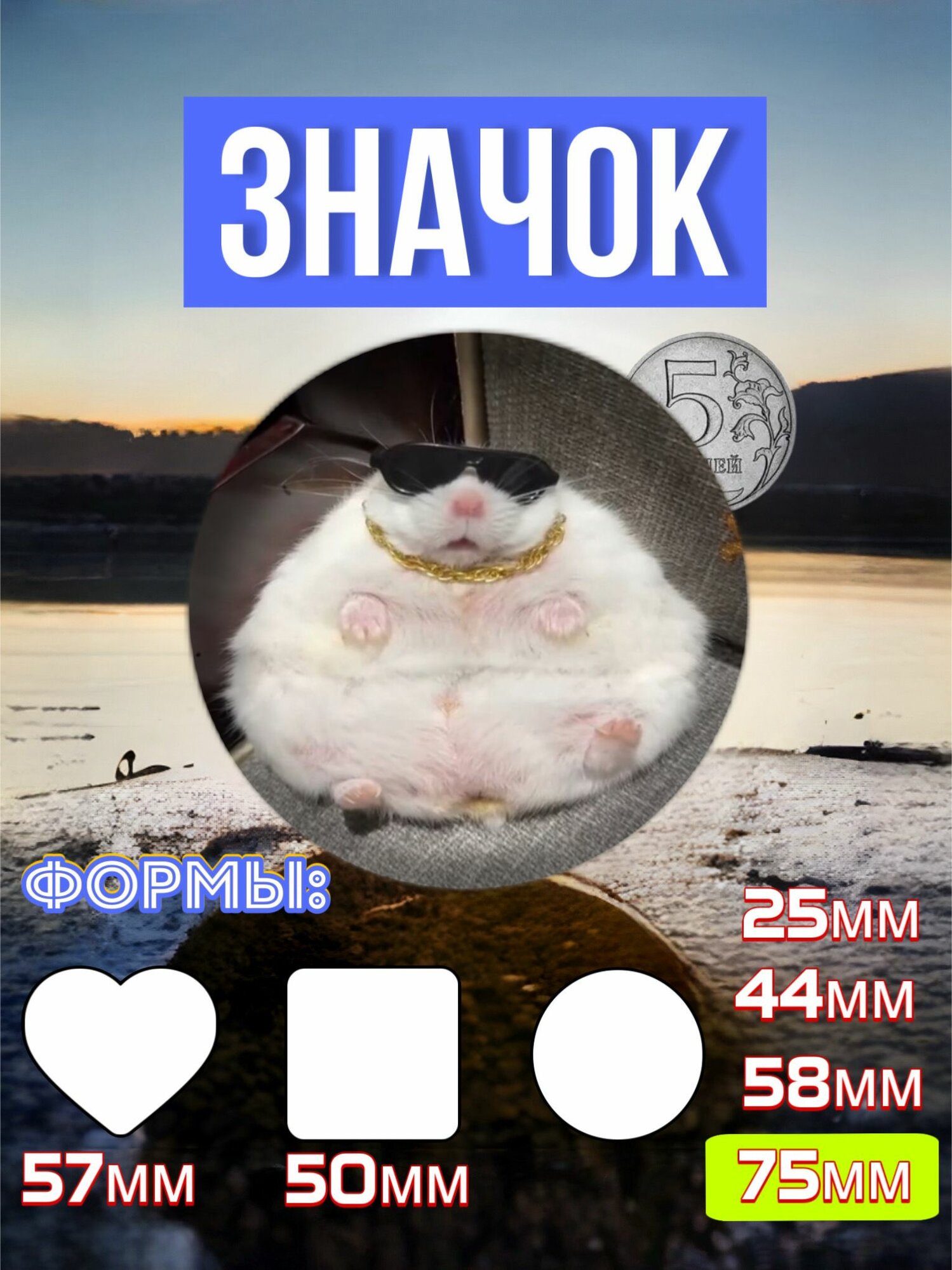 Значок, фиолетовый, серый, зеленый