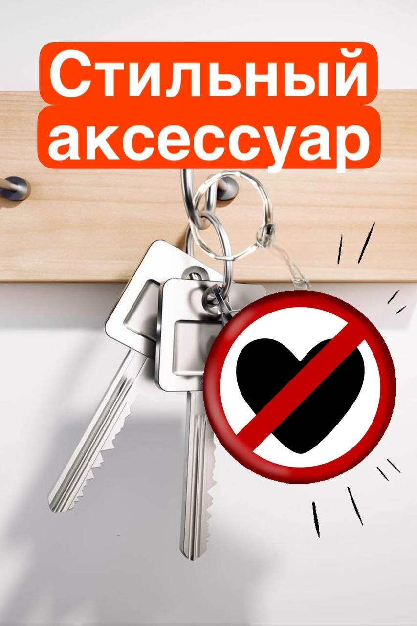 Брелок, желтый — фото 1
