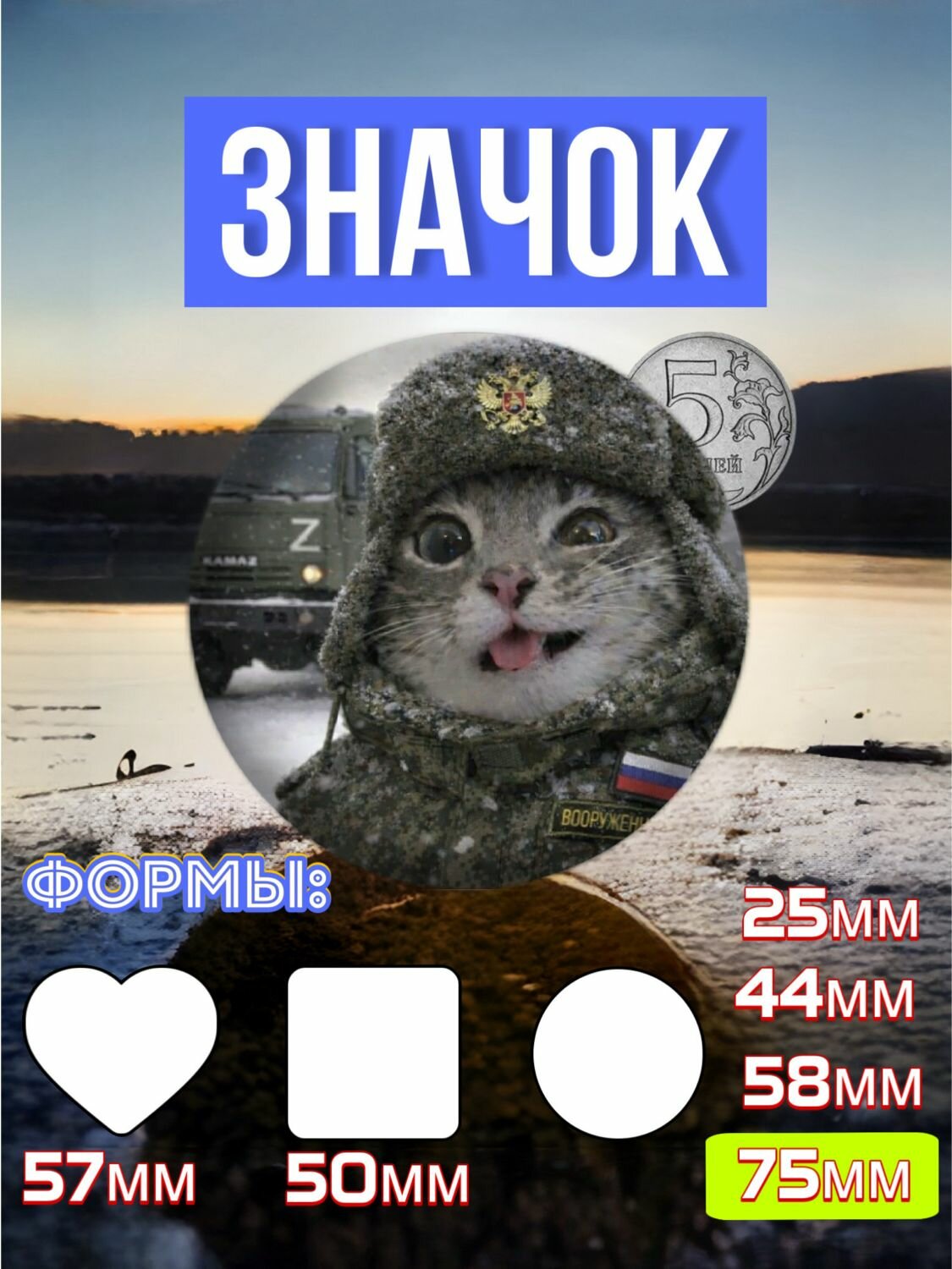 Значок, фиолетовый, зеленый