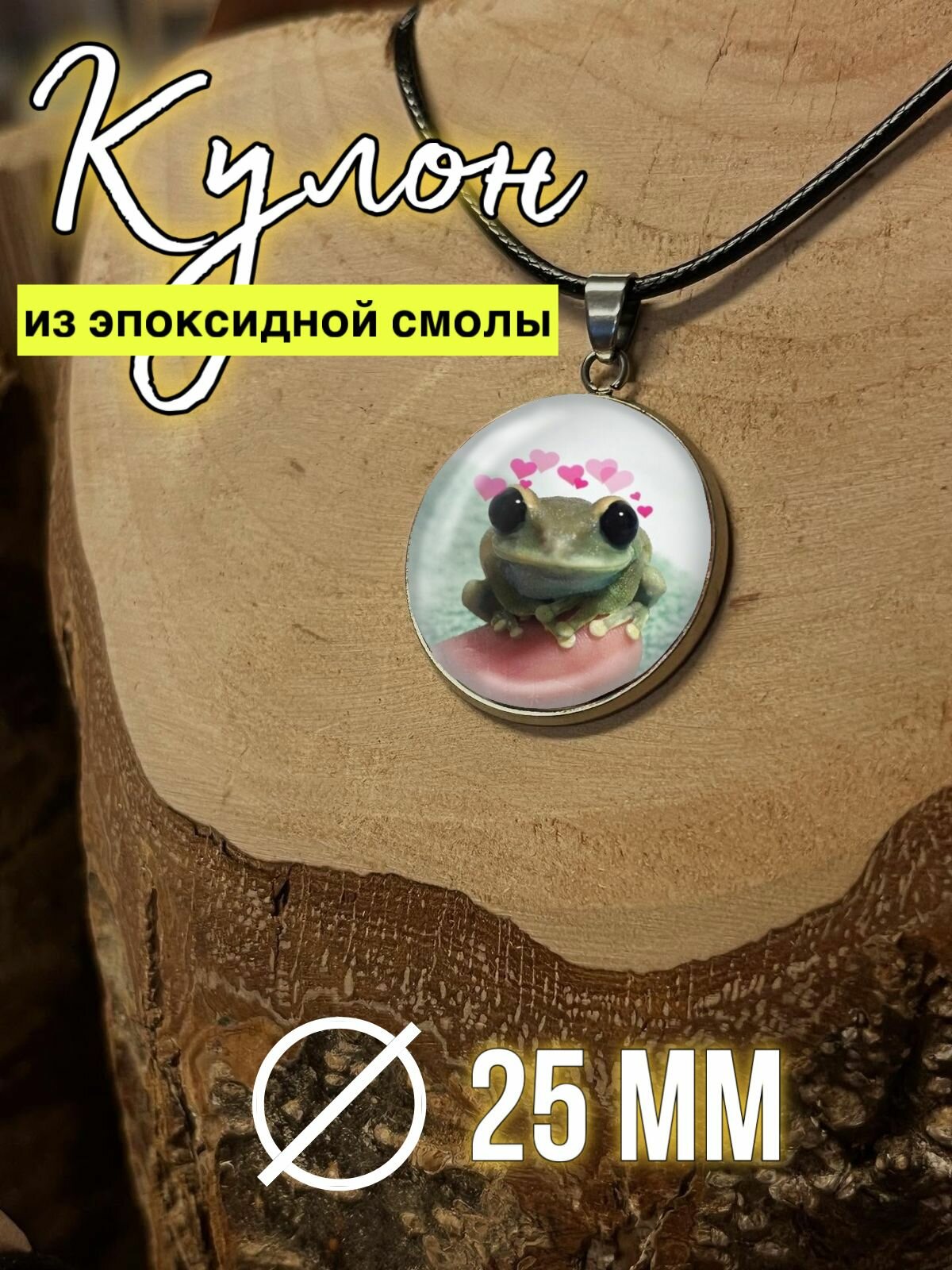 Колье, длина 15 см, коричневый, голубой, бежевый