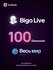 Пополнение BIGO Live 100 алмазов (Diamonds) | все страны | Цифровой код
