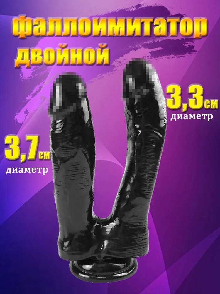 Фаллоимитатор, 18.501см