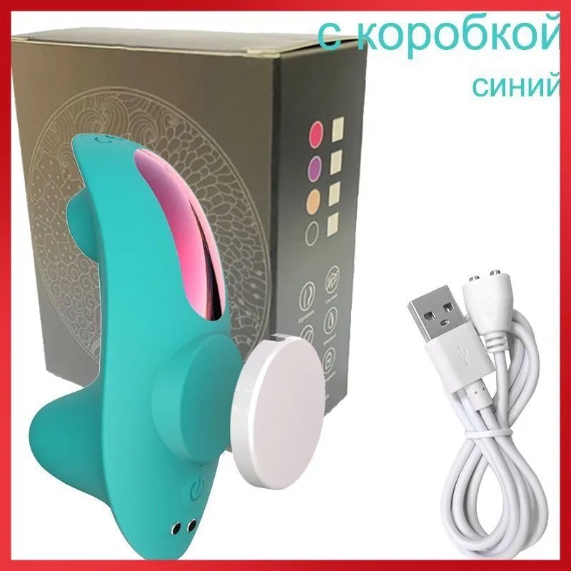 Вибратор, цвет: светло-синий, белый, 9 см