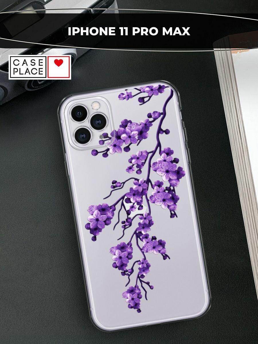 Силиконовый чехол на Apple iPhone 11 Pro Max / Айфон 11 Про Макс с принтом Фиолетовая сакура