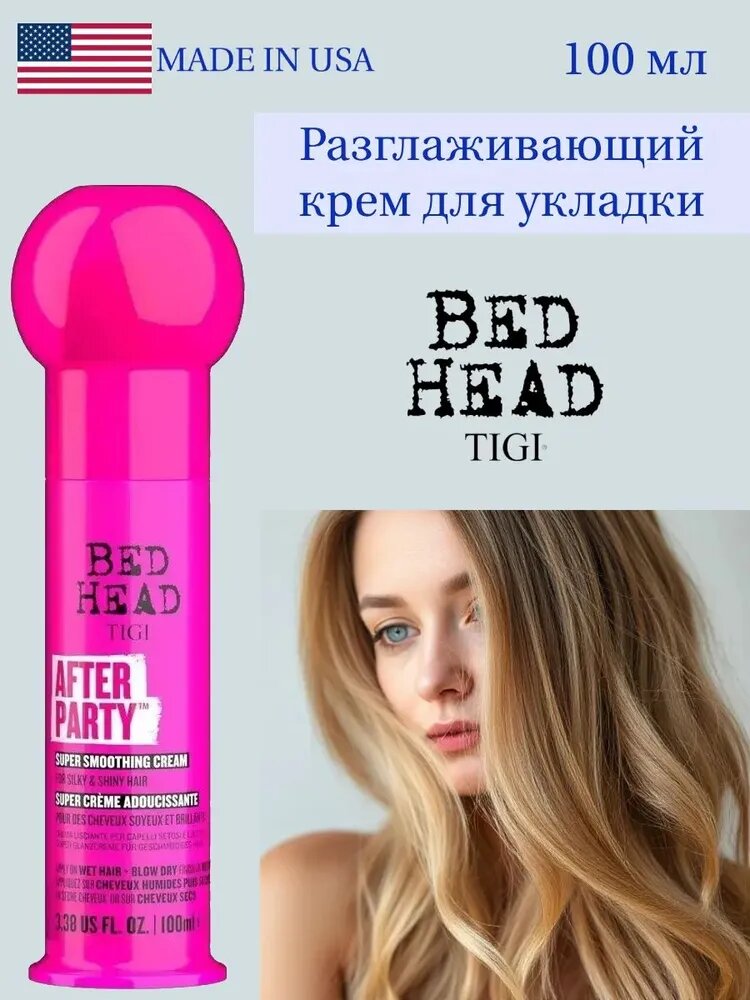 TIGI Крем для волос, 100 мл