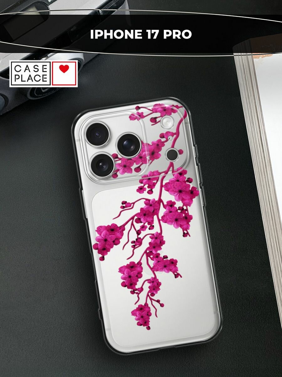 Силиконовый чехол на Apple iPhone 17 Pro / Айфон 17 Про с принтом Яркая розовая сакура