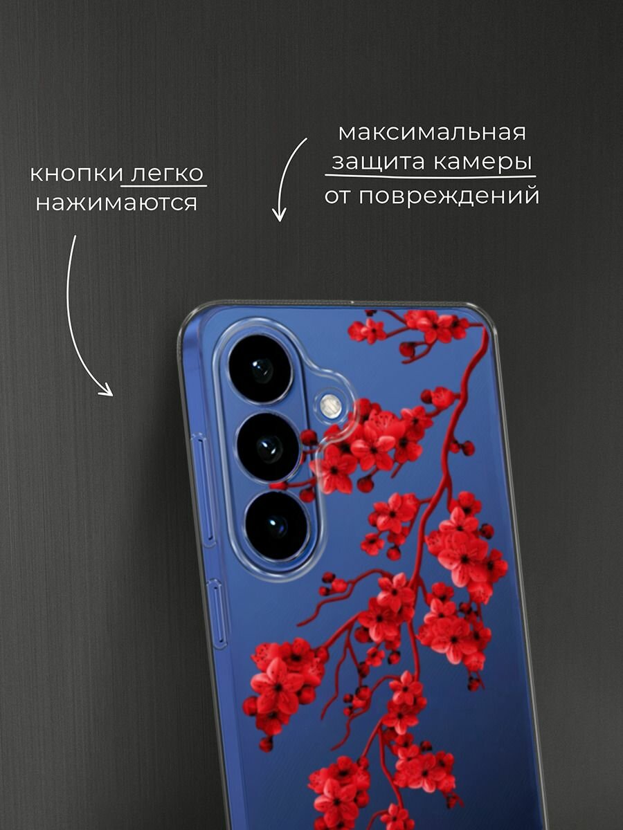 Силиконовый чехол на Samsung Galaxy S26 / Самсунг Галакси S26 с принтом Красная веточка сакуры — фото 1
