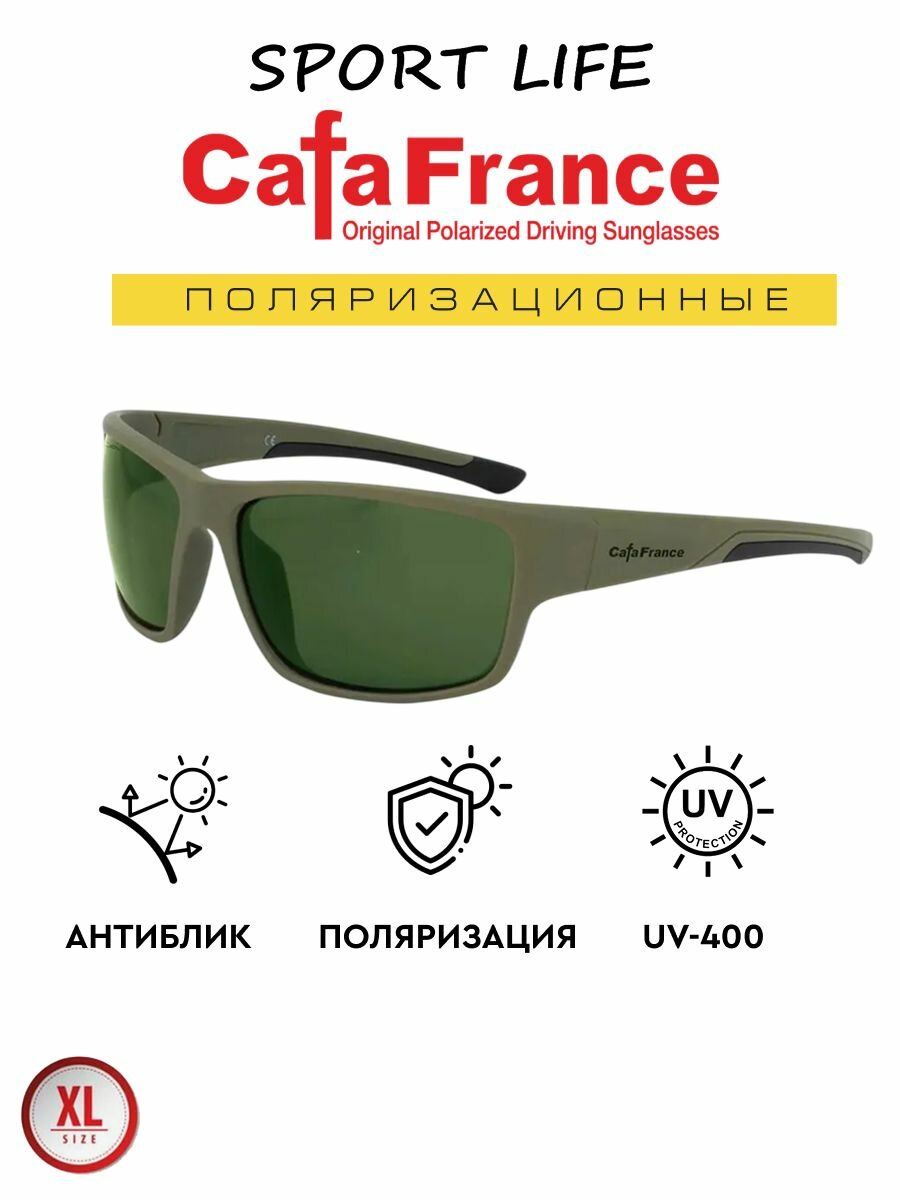 Cafa France Очки для рыбалки и охоты солнцезащитные Hunt&Fish поляризационные антиблик SF0022