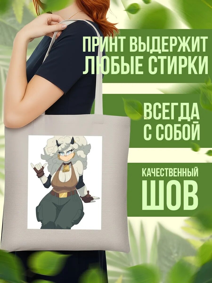 Сумка шоппер , айвори — фото 1
