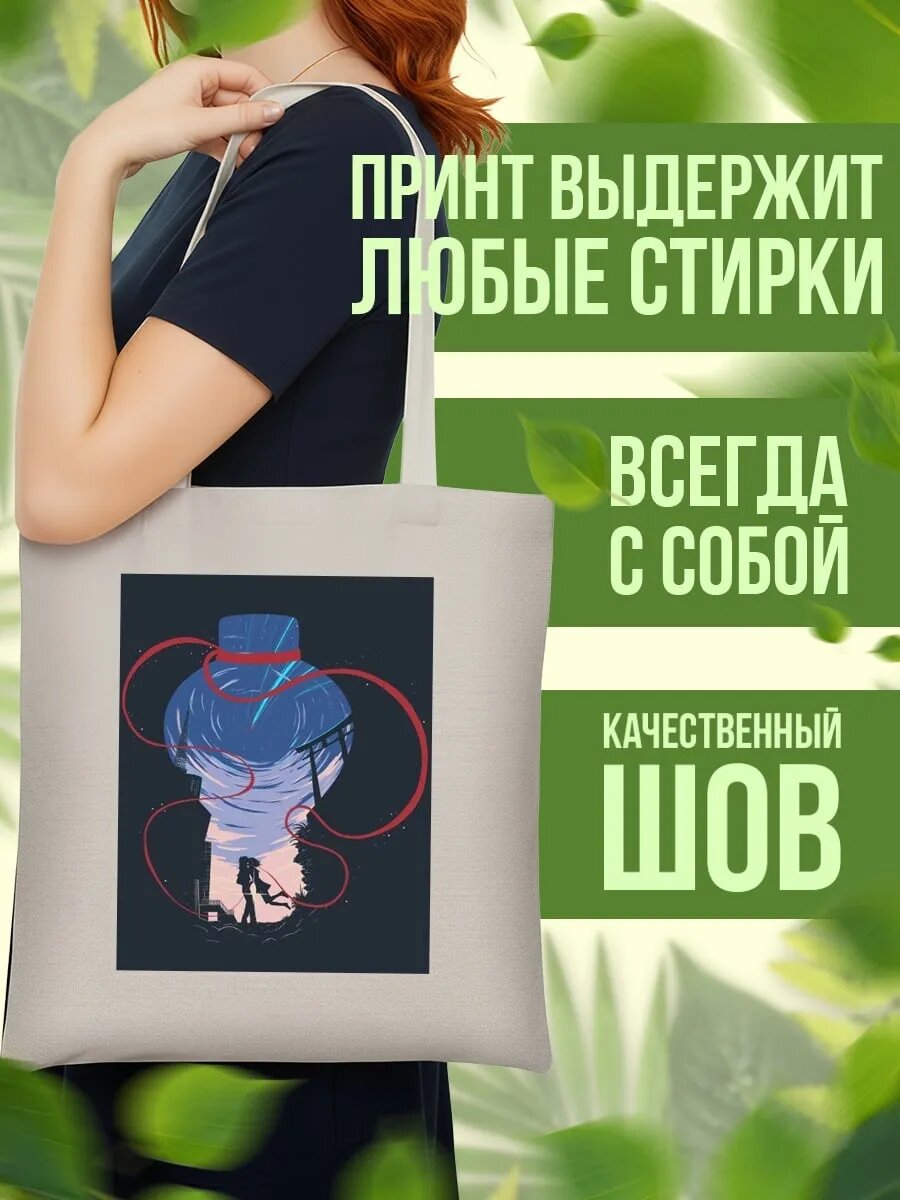 Сумка шоппер , айвори — фото 1