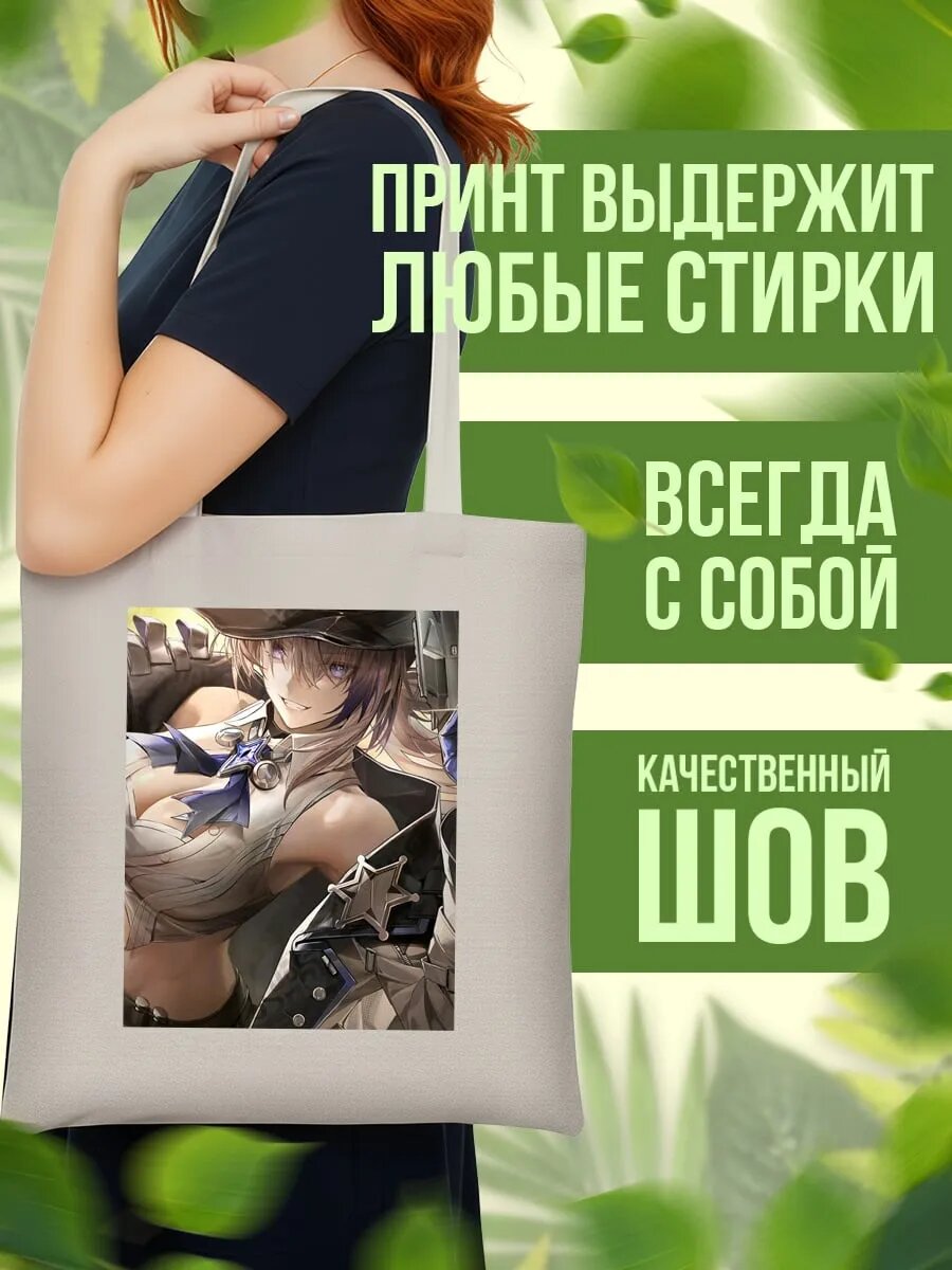 Сумка шоппер , айвори — фото 1